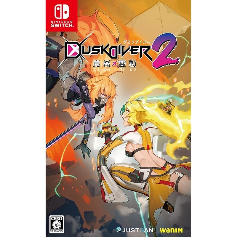 【เกม Nintendo Switch 】Dusk Diver2 Kunlun Lingdao - Switch | Shopee Thailand