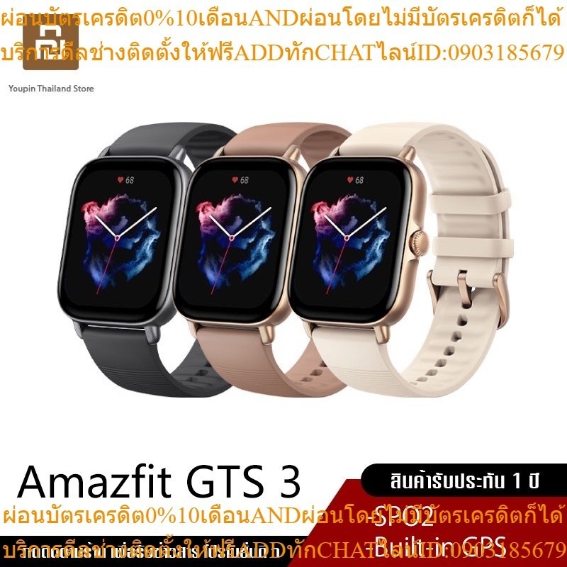 [ใหม่ล่าสุด] Amazfit GTS 3 Smartwatch Waterproof SpO2 Smart Watch GTS3 ...