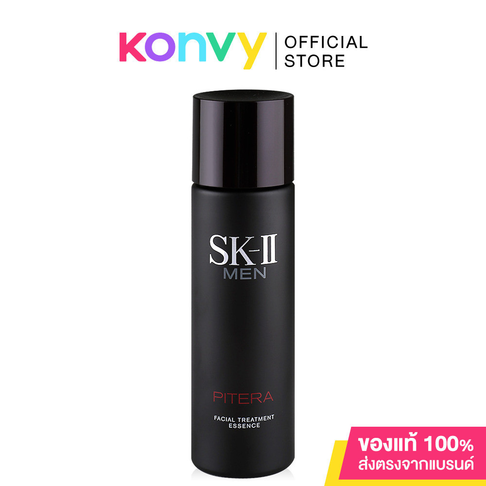 SK-II Men Facial Treatment Essence 160ml เอสเค-ทู เอสเซนส์บำรุงผิว ...