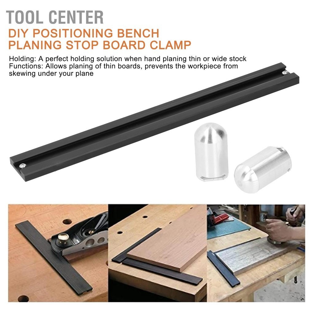 Tool Center Workbench Planing Stop Board Clamp DIY ตำแหน่งแผ่นงานไม้ ...