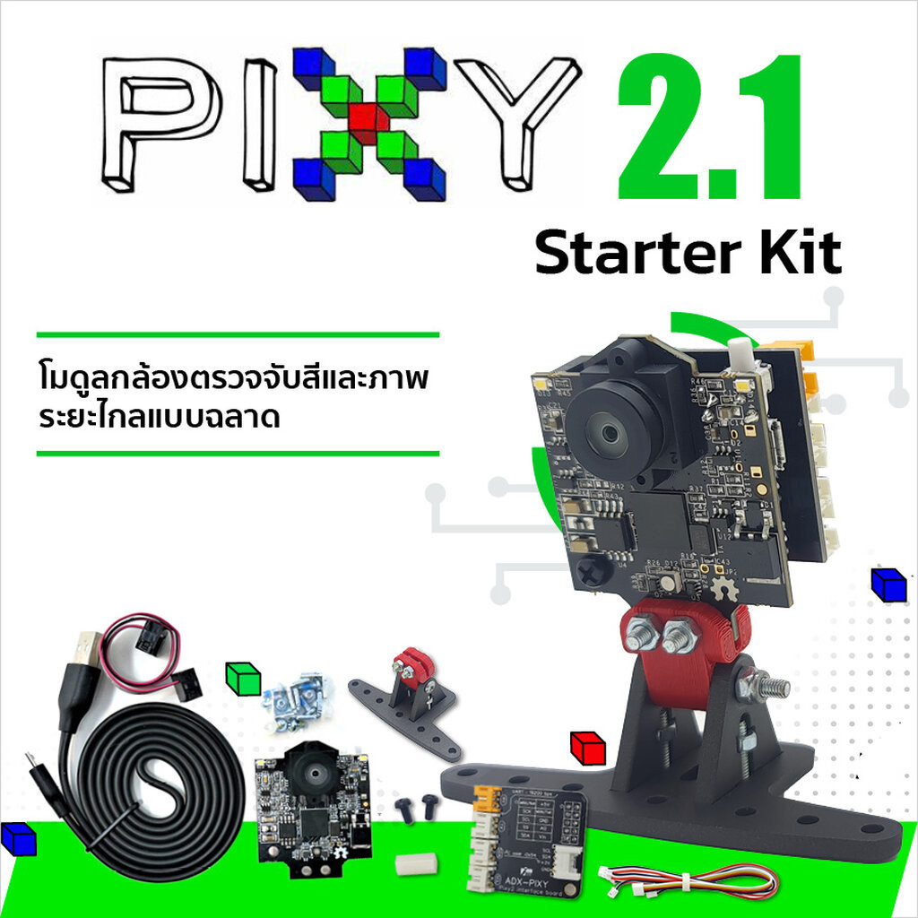 PIXY 2.1 Starter Kit ชุดโมดูลกล้องตรวจจับสีและภาพระยะไกลแบบ Intelligent ...