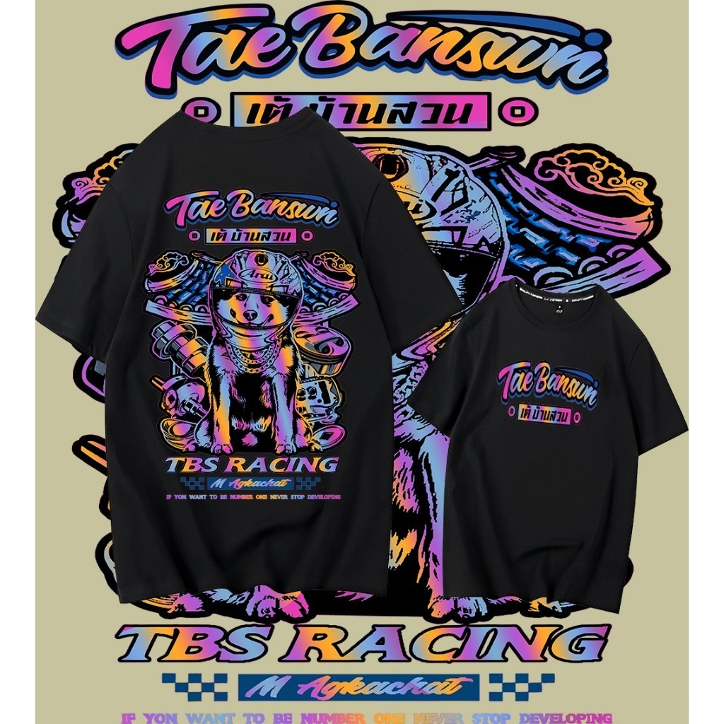 พร้อมส่ง เสื้อเต้บ้านสวนสงกรานต์ เต้บ้านสวน new tae banswn s-5XL ผ้า ...