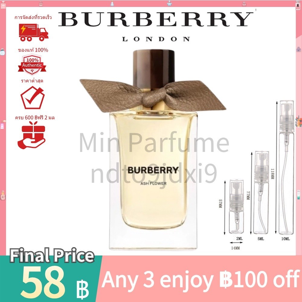 [ แบ่งขายน้ำหอมแบรนด์แท้ % ] Burberry Ash Flower EDP 2ml / 5ml /10ml ...