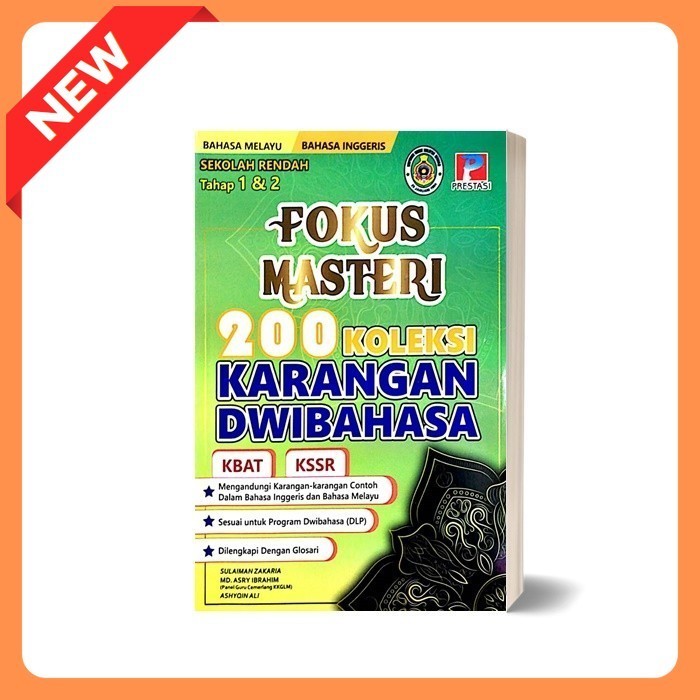 Mastery Focus 200 รวมสองภาษา Essays | Shopee Thailand