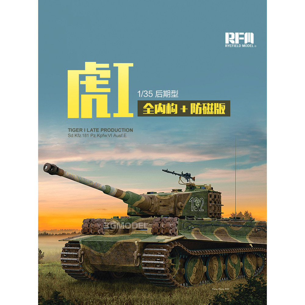 R Ryefield-โมเดลรถถัง ประกอบ Chariot RM-5080 Tiger Tank Late Type Anti-Magnetic Version Full ...