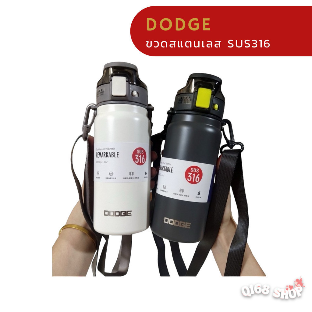 กระติกน้ำ DODGE 600ml กระบอกน้ำ กระติกน้ำเก็บอุณหภูมิ มีหลอด+สายสะพาย Vacuum Bottle SUS316 ...
