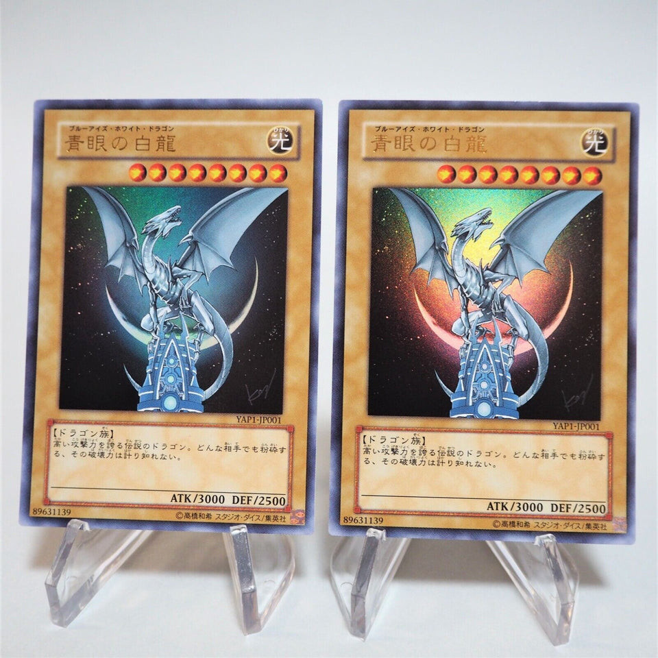 Yu-Gi-Oh Blue Eyes White Dragon YAP1-JP001 Ultra Rare 2card MINT~NM Japan d943 | Shopee Thailand