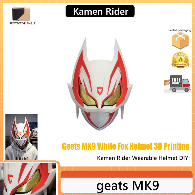 หมวกกันน็อค Kamen Rider geats MK9 พิมพ์ลายสุนัขจิ้งจอก 3 มิติ สีขาว | Shopee Thailand