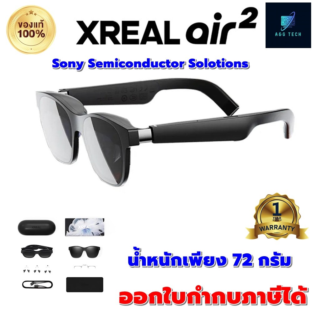 XREAL Air 2 Smart แว่น AR อัจฉริยะ Micro OLED รุ่นใหม่ล่าสุด ใช้ระบบ ...