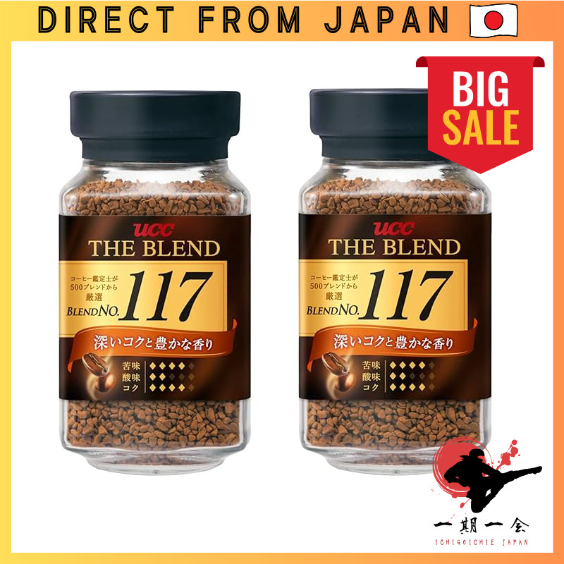 UCC The Blend 117 Instant Coffee Jar 90g × 3 Pack | Shopee Thailand