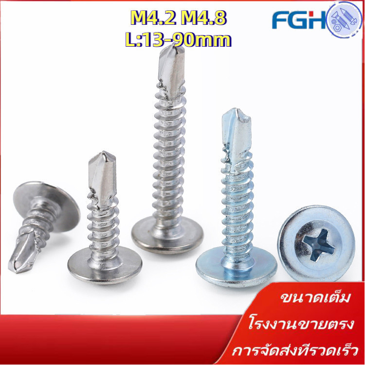 (((FGH-X1) M4.2 M4.8น็อต สกรู หัวกลมแบน แฉก สแตนเลส 410/304，ชุบสังกะสี ปลายสว่าน / Wafer Head ...