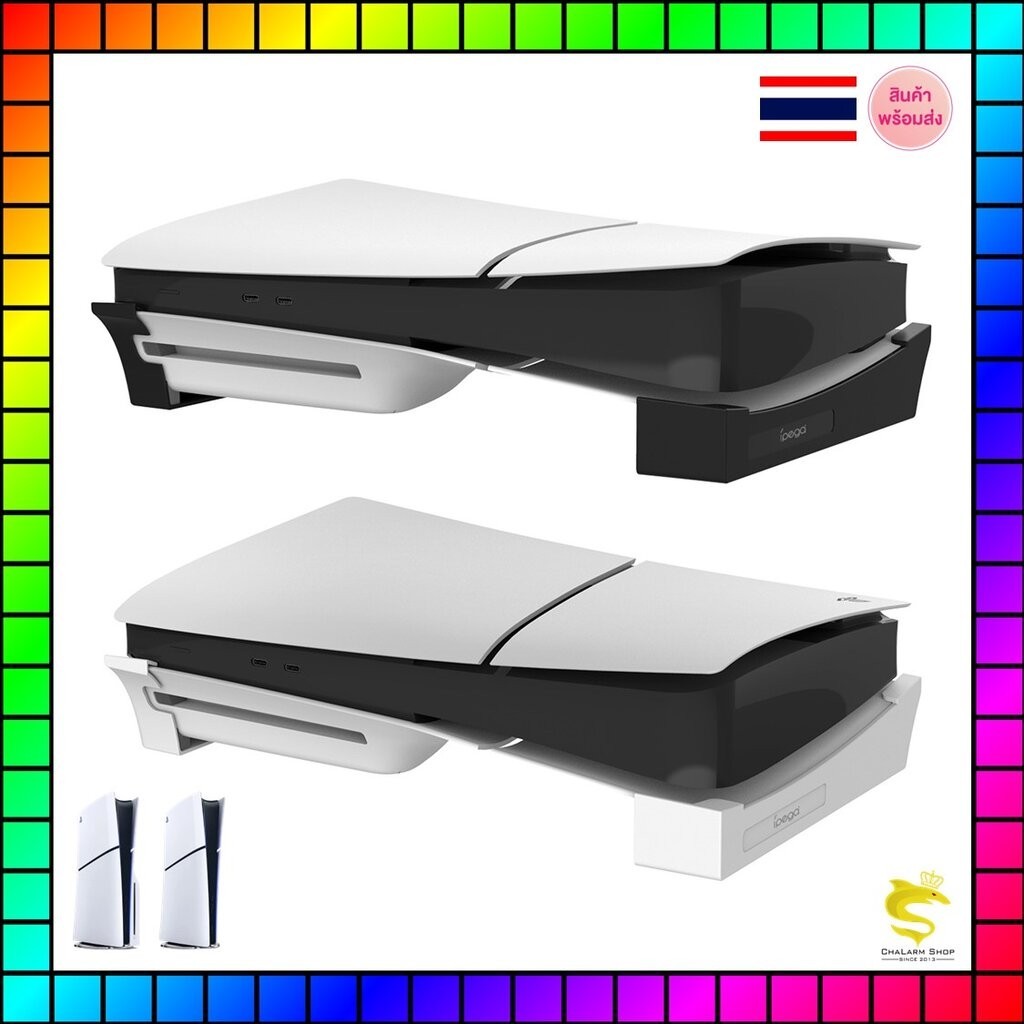 IPEGA ฐานวางเครื่องแนวนอน PS5 Slim ใช้ได้กับรุ่นใส่แผ่น&ดาวน์โหลด PG-P5S007 | Shopee Thailand