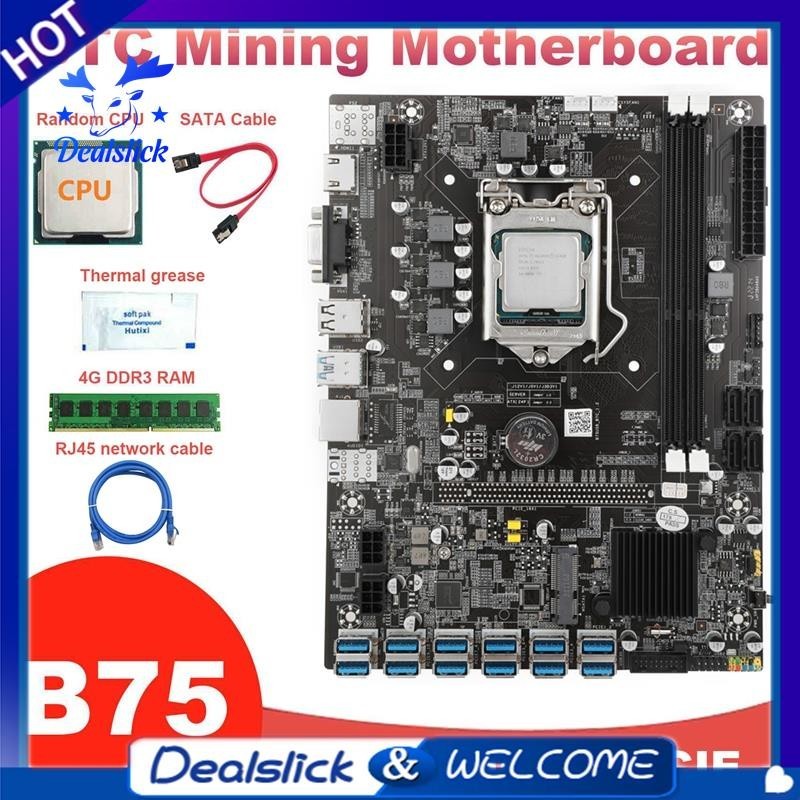【Dealslick】เมนบอร์ดขุดเหมือง B75 USB BTC CPU 4G DDR3 RAM สาย SATA สายเครือข่าย RJ45 จาระบีความ ...