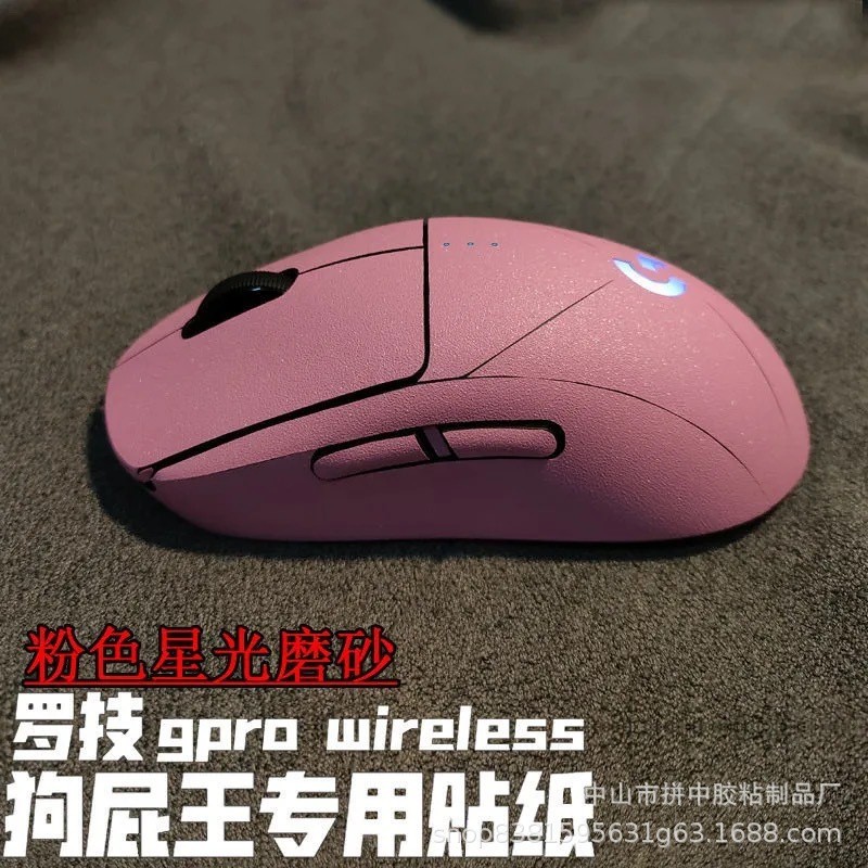 สติกเกอร์ฟิล์ม ผิวด้าน กันลื่น ดูดซับเหงื่อ ลายการ์ตูน Kam For Logitech G Pro X Super light GPW1 ...