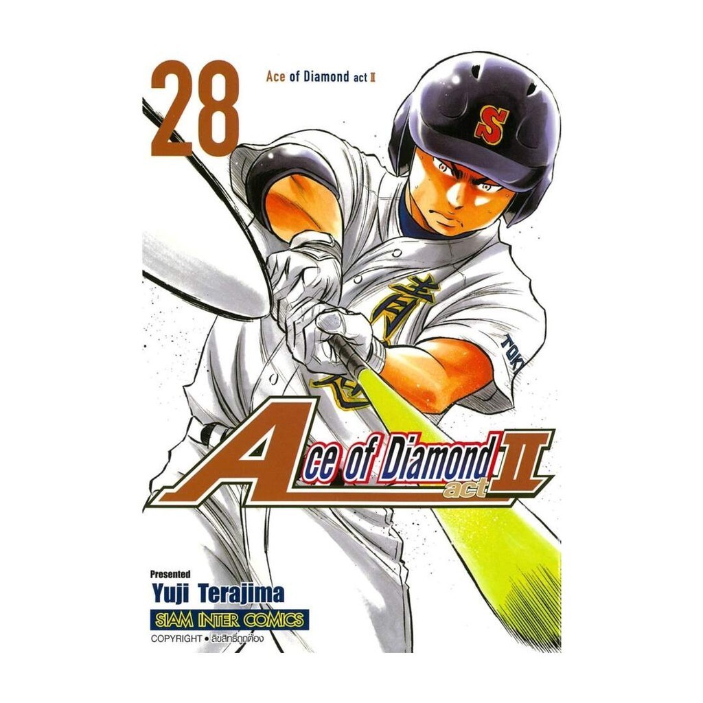 นายอินทร์ หนังสือ Ace of Diamond act2 เล่ม 28 | Shopee Thailand