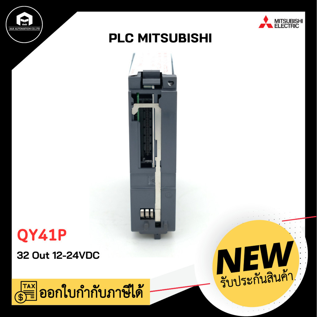 PLC MITSUBISHI QY41P, Output 32out,Output Transistor | Shopee Thailand