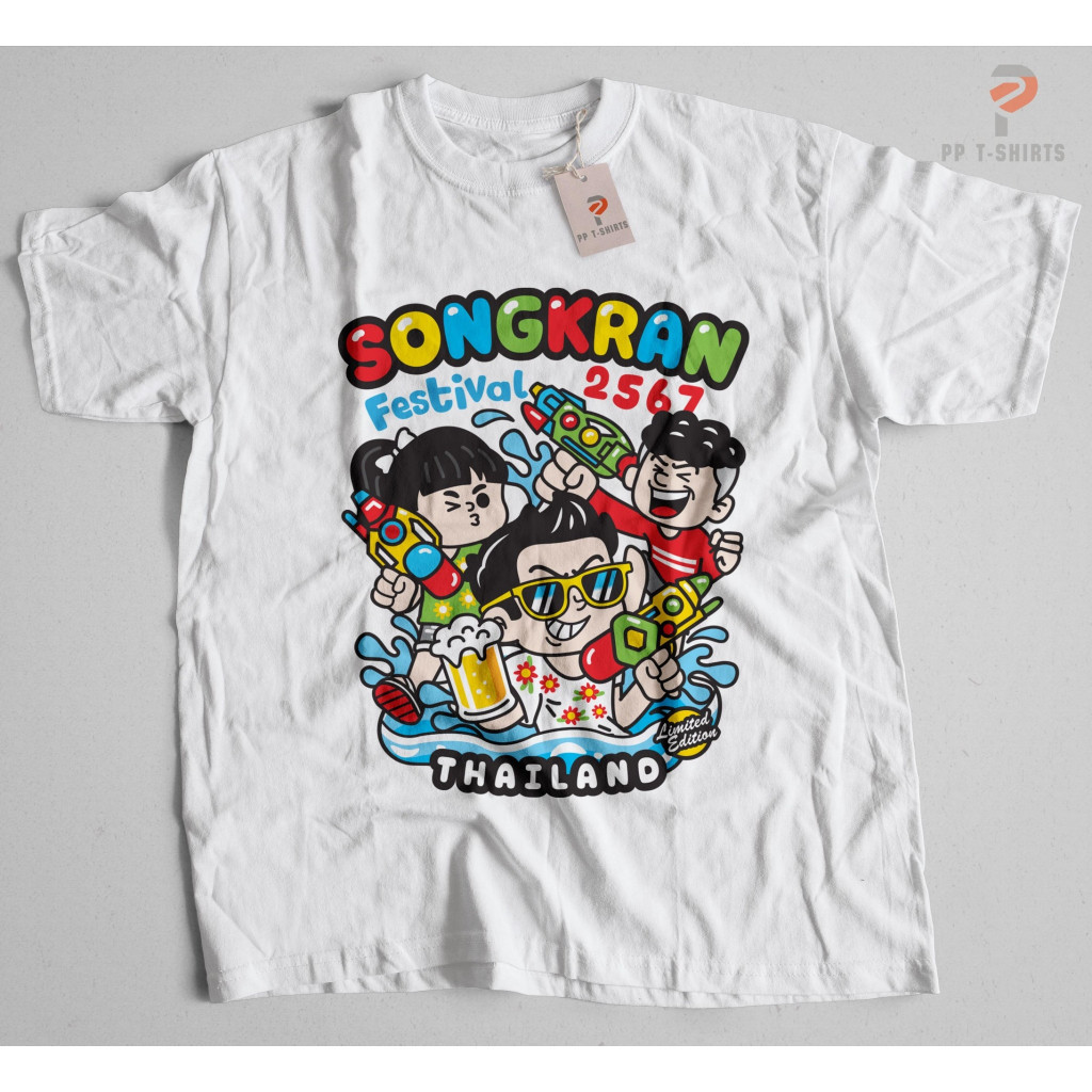 เสื้อยืดแขนสั้นคอกลมเสื้อสงกรานต์ Songkran Festival 2567 ผ้าTK โพลีเอสเตอร์ สีขาว ไม่บาง ใส่สบาย ...