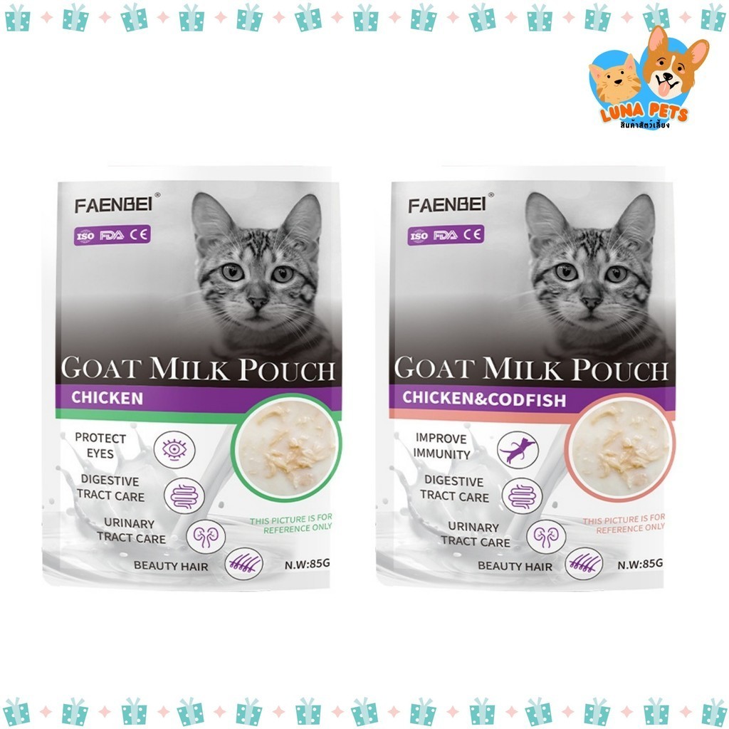 Faenbei Goat Milk Pouch Chicken ไก่ในน้ำนมแพะ [แถบเขียว / ชมพู] [ไก่ / ปลา] [85 g.] [1 ซอง] ขนม ...
