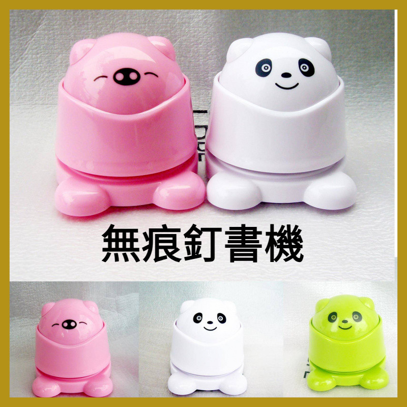 Non-marking Stapler Bear Needleless Stapler LED Bullet Clip Book Lamp ...