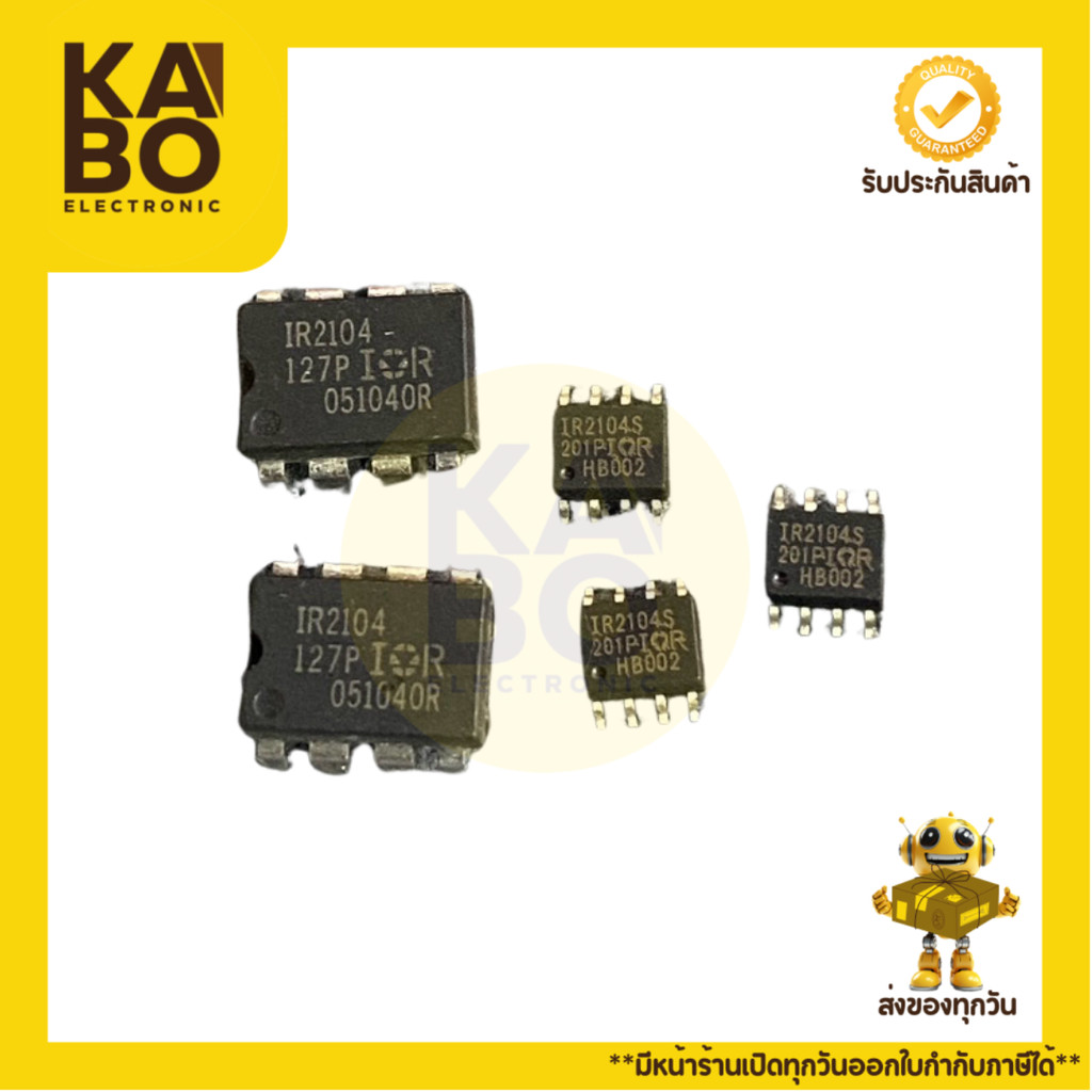 IR2104 IC Driver DIP / SMD (ราคาต่อชิ้น) พร้อมส่งในไทย | Shopee Thailand