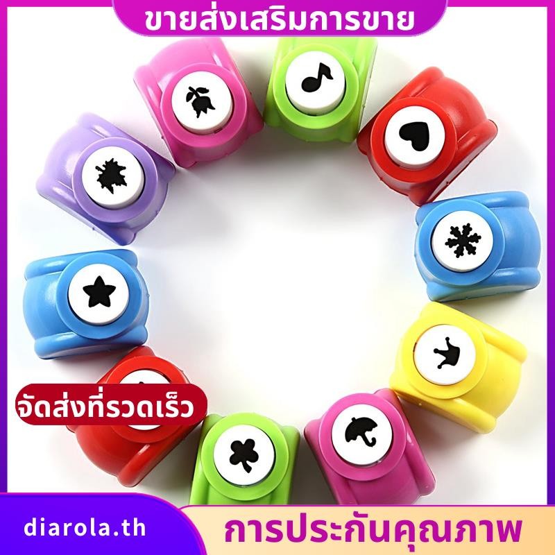 Paper Punch สมุดภาพ Punches ชุด 10 กระดาษ Punch Handmade Hole Puncher ...