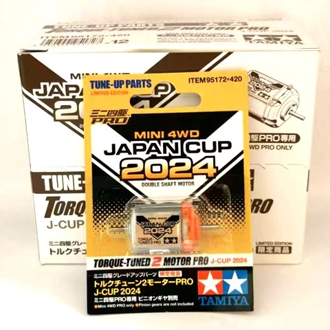 Ins รุ่น Tamiya 95171/95172 Limited Edition 2024J-CUP Single Head ...