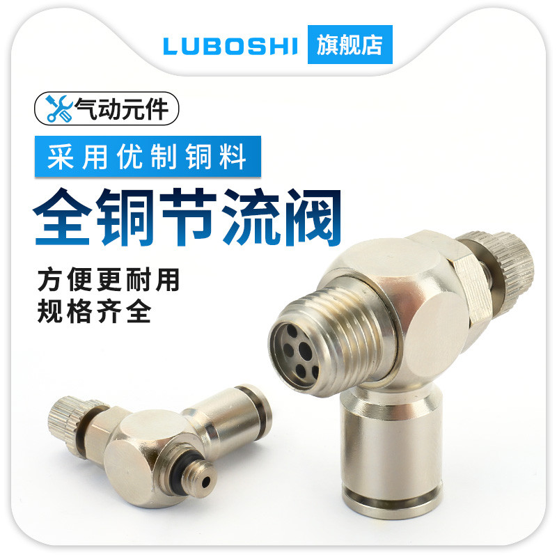 ไซโก้ ทองแดงทั้งหมดนิกเกิล-ฉนวนความเร็ววาล์วคันเร่ง SL8-01/8-02/10-02 ...