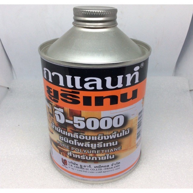 กาวเทวดา ยูรีเทน น้ำมันเคลือบ กาแลนท์ ยูรีเทน G5000 จี 5000 ชนิดโพลียูรีเทน | Shopee Thailand