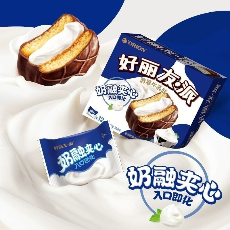 Zejun Haoliyou ขนมพาย รสนมสีเหลือง แซนวิช 6/12 แพ็ค | Shopee Thailand