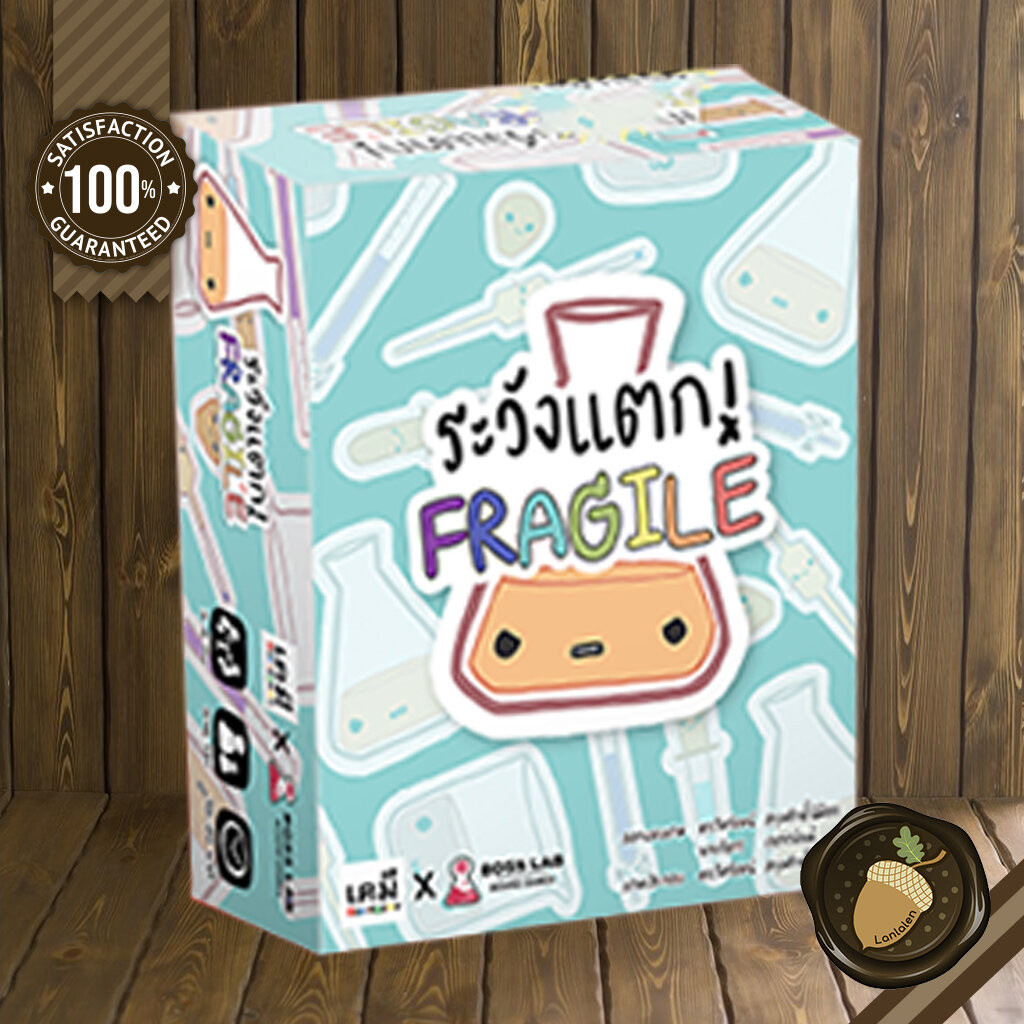 Fragile ระวังแตก Board Game บอร์ดเกมเคมี อุปกรณ์เคมี วิทยาศาสตร์ ...