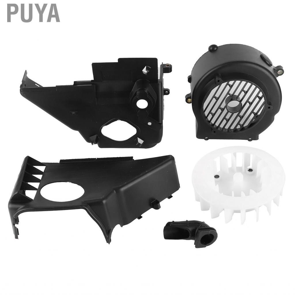 Puya Engine Fan Cover Air Shroud Plastic Simple Installation for ...