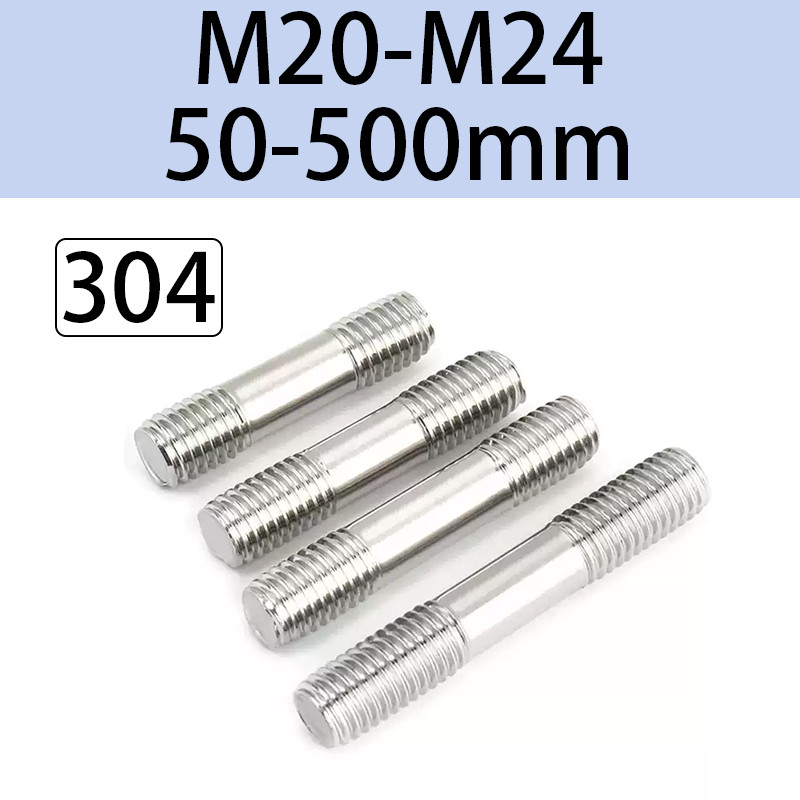 304 สแตนเลสสตีลสองหัว bolt ด้ายคู่ M20/M24 | Shopee Thailand