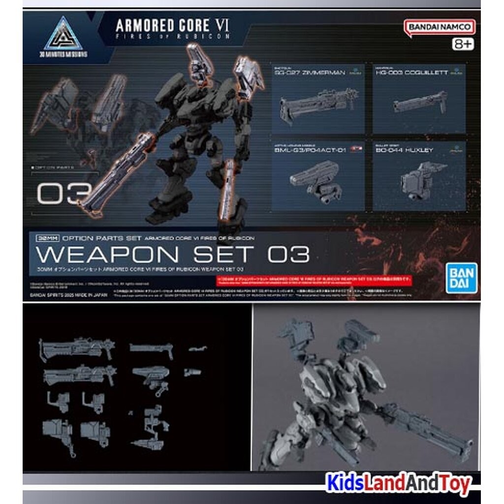 Bandai 4573102683366 30MM OPTION PARTS SET ARMORED CORE Ⅵ FIRES OF ...