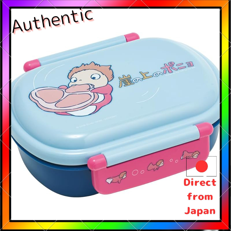 Skater Kids Bento Set: Ghibli's Ponyo Sister Collection | Shopee Thailand