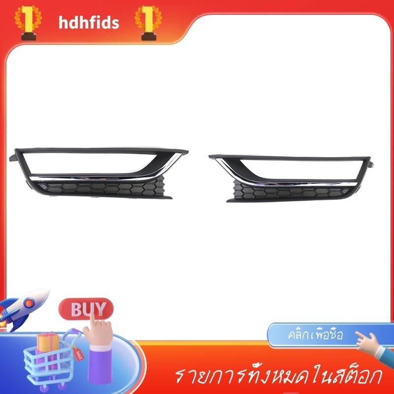 กระจังครอบไฟตัดหมอกกันชนหน้ารถยนต์ แบบเปลี่ยน สําหรับ VW Passat 2012 ...