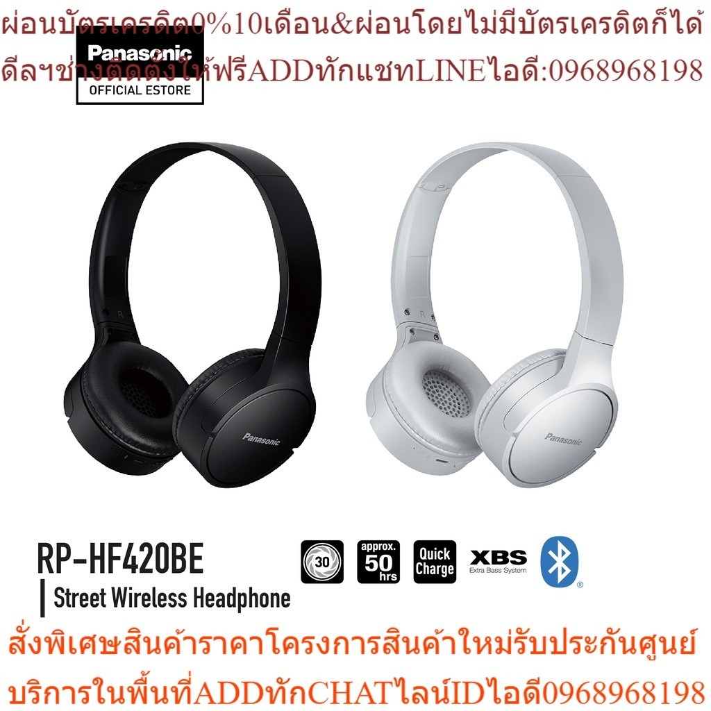 Panasonic Overhead RB-HF420BE Wireless Headphone with Microphone ...