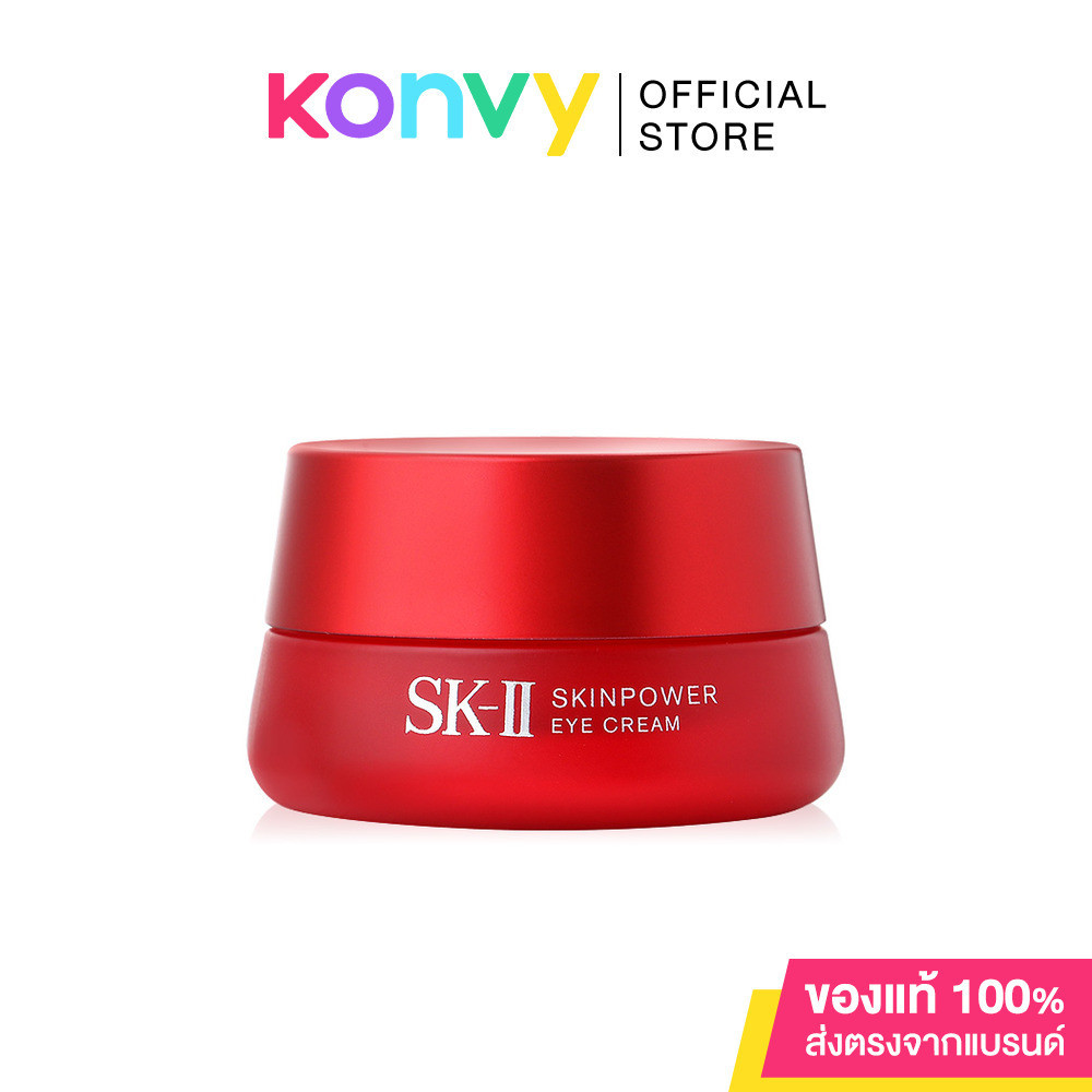 SK-ll Skinpower Eye Cream 15g เอสเค-ทู ครีมบำรุงผิวรอบดวงตาสูตรเข้มข้น. | Shopee Thailand