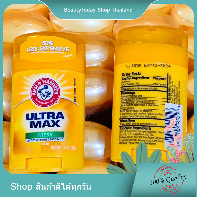 (1ชิ้น) โรลออน Arm & Hammer, UltraMax, Antiperspirant Solid Deodorant ...