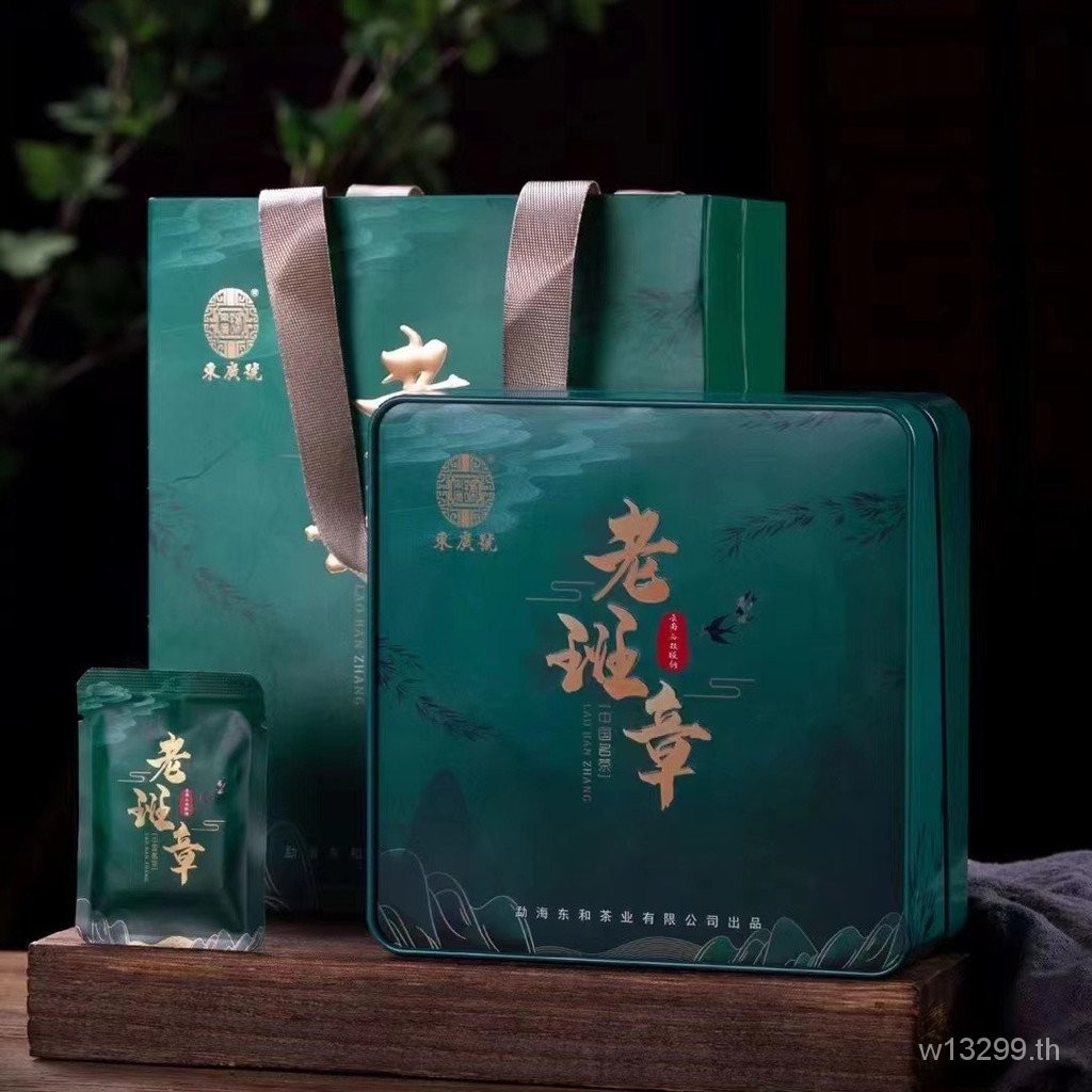 Nnrs Yunnan Menghai Pu'er Tea Raw Pu'er Old Banzhang Tea Old Man'er Raw Puyi Bang Jingmai กล่อง ...