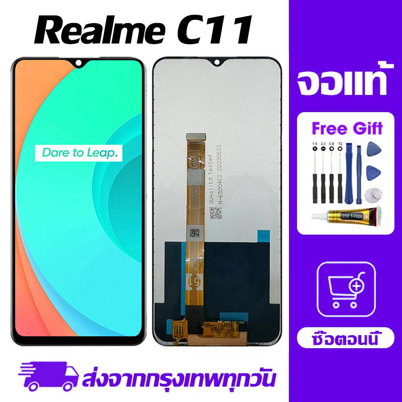 หน้าจอจริง 100% oppo Realme C11 LCD หน้าจอ LCD แสดง Touch realme C11 ...