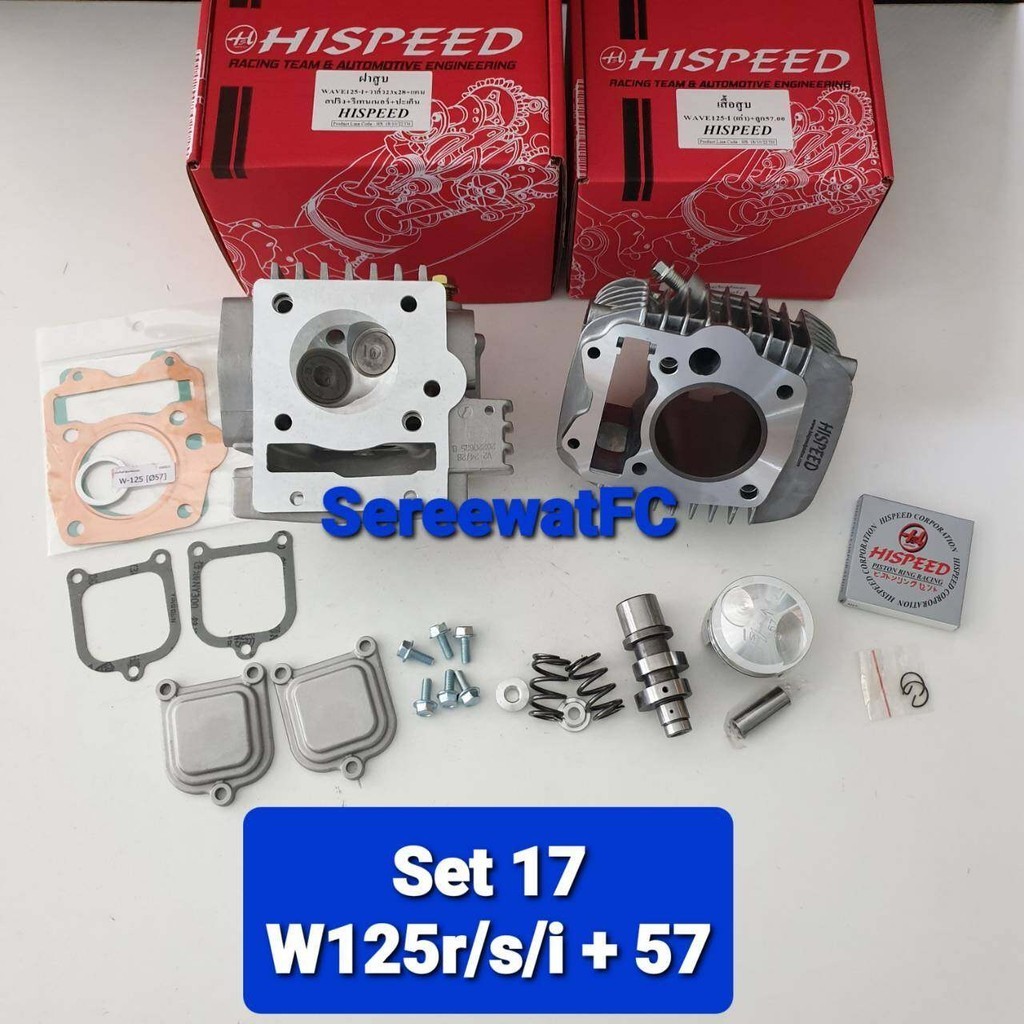 Hispeed ฝาสูบ W125 R/S/X/ W125i (ไฟเลี้ยวบังลม) +วาล์ว 23/28 +เสื้อลูก 54 / 56 / 57 +แคม+สปริง ...