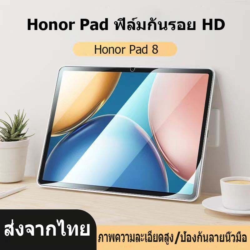 【พร้อมส่ง】Huawei Honor Pad 8 Honor Pad 9 / Honor Pad V8PRO Honor Pad V6 ...