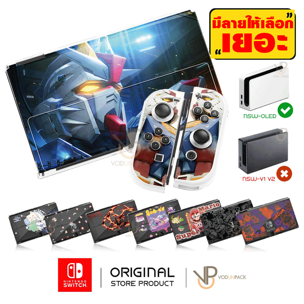 VP [NS-OLED] เคสใส บาง ปั้มลาย เสียบ Dockได้ สำหรับ Nintendo Switch OLED / pokemon / Zelda tears ...