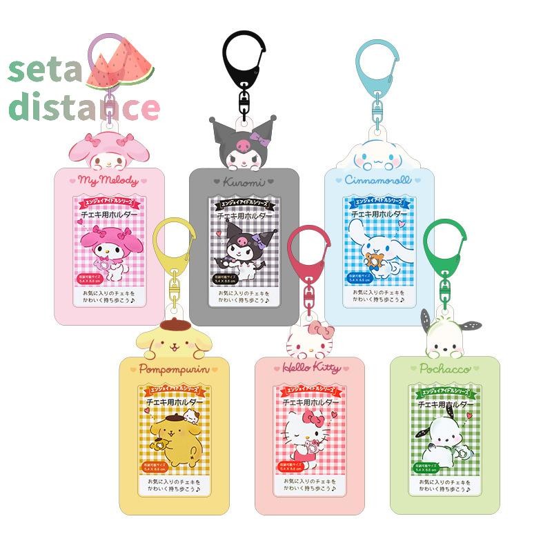 [Setad] Kawaii Sanrio Character Card Holder พวงกุญแจ 60-100 ช่อง ...