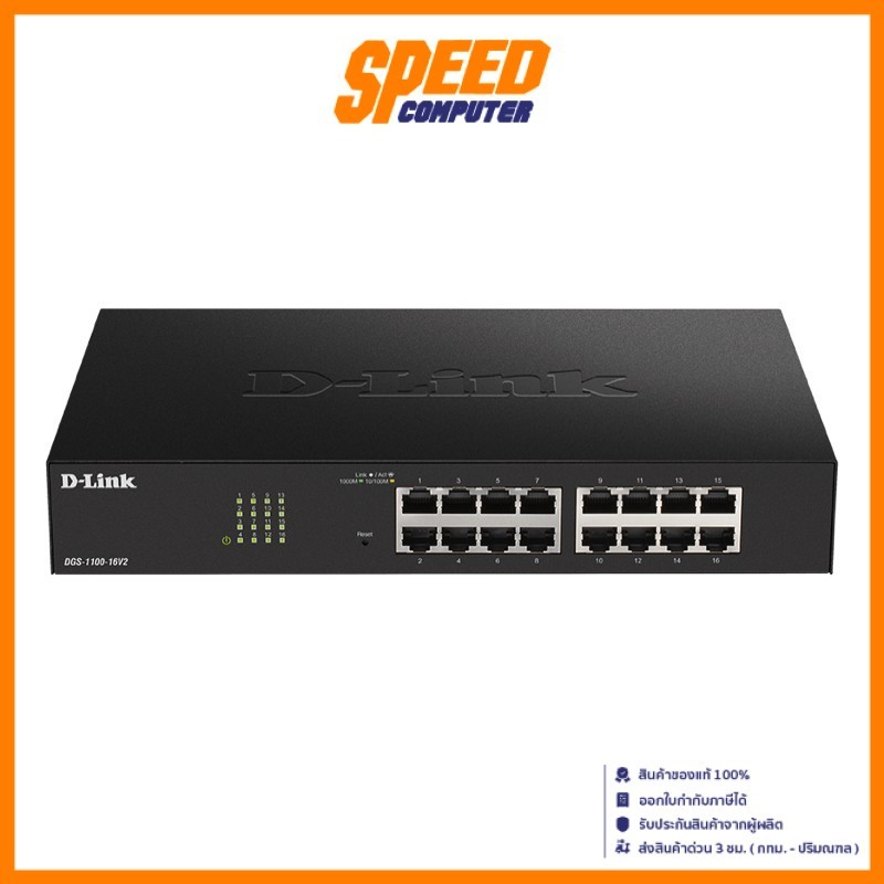 D-LINK Smart Managed Switch HUB SWITCH 16-port Gigabit | By Speed ...