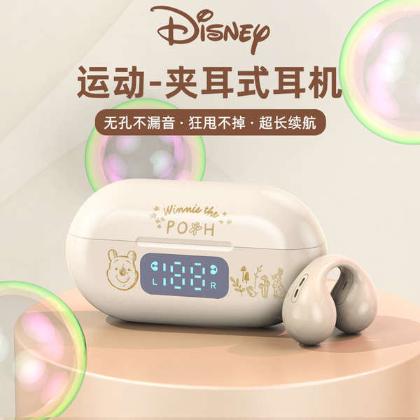 หูฟังบลูทูธ หูฟังไร้สาย Disney Little Cloud Ear Clip ชุดหูฟังบลูทูธ ...