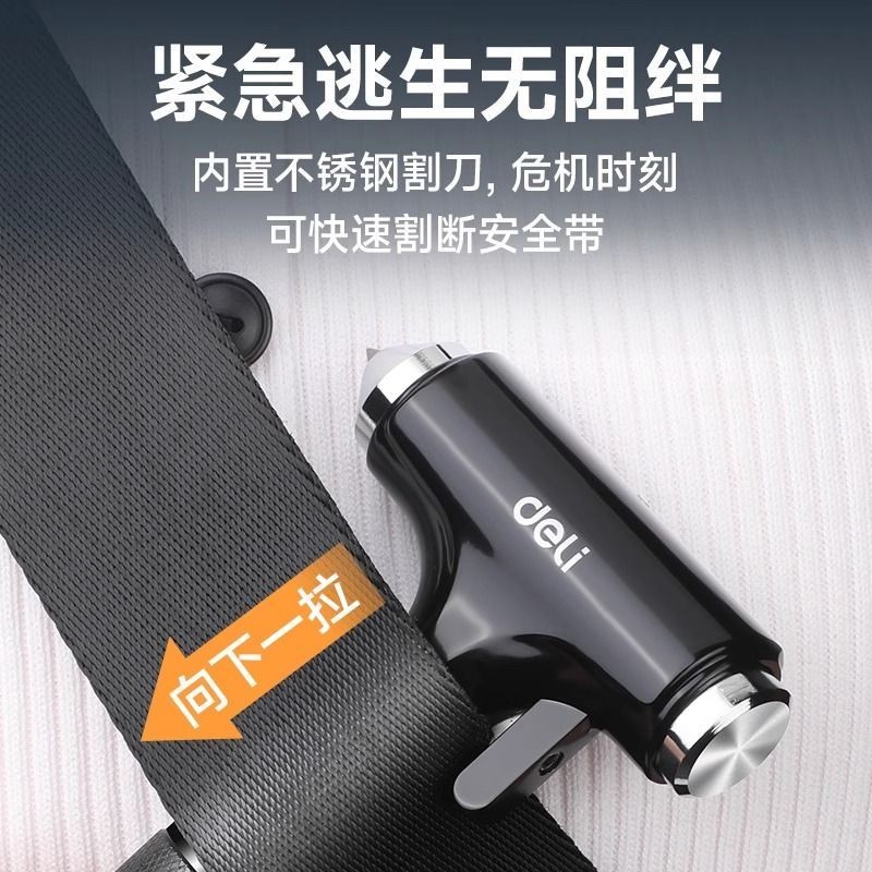 Deli Safety Hammer Multifunctional Escape Hammer for Car Window One ...