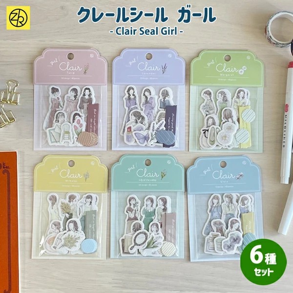 Cute Girl Flower Series Limited Made in Japan Z & K Limited Edition ...