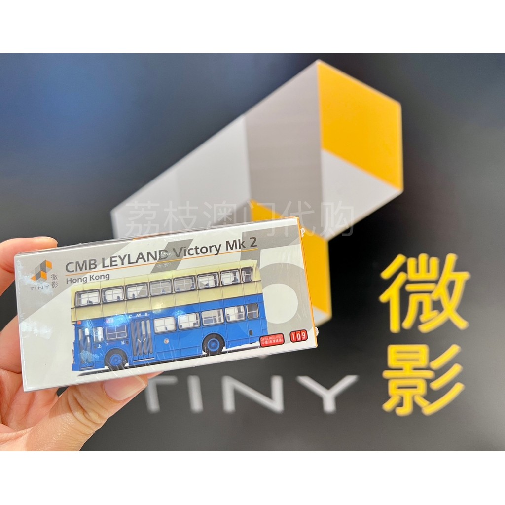 Tiny Micro Shadow 65 Medium Balilan Victory Type 2 (109) รุ่นโลหะผสม 1/ ...