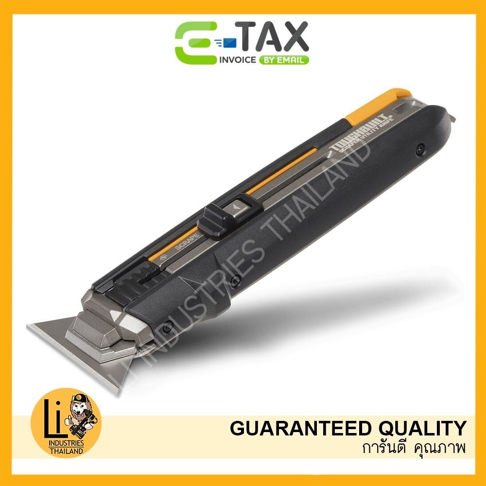 TOUGHBUILT มีดคัตเตอร์ 2IN1 สำหรับงานช่าง TB-H4S5-01 | Shopee Thailand